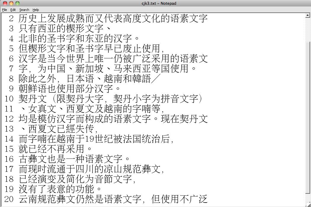 Can you run Chinese Arphic Font Package on Mac or Linux? | CodeWeavers