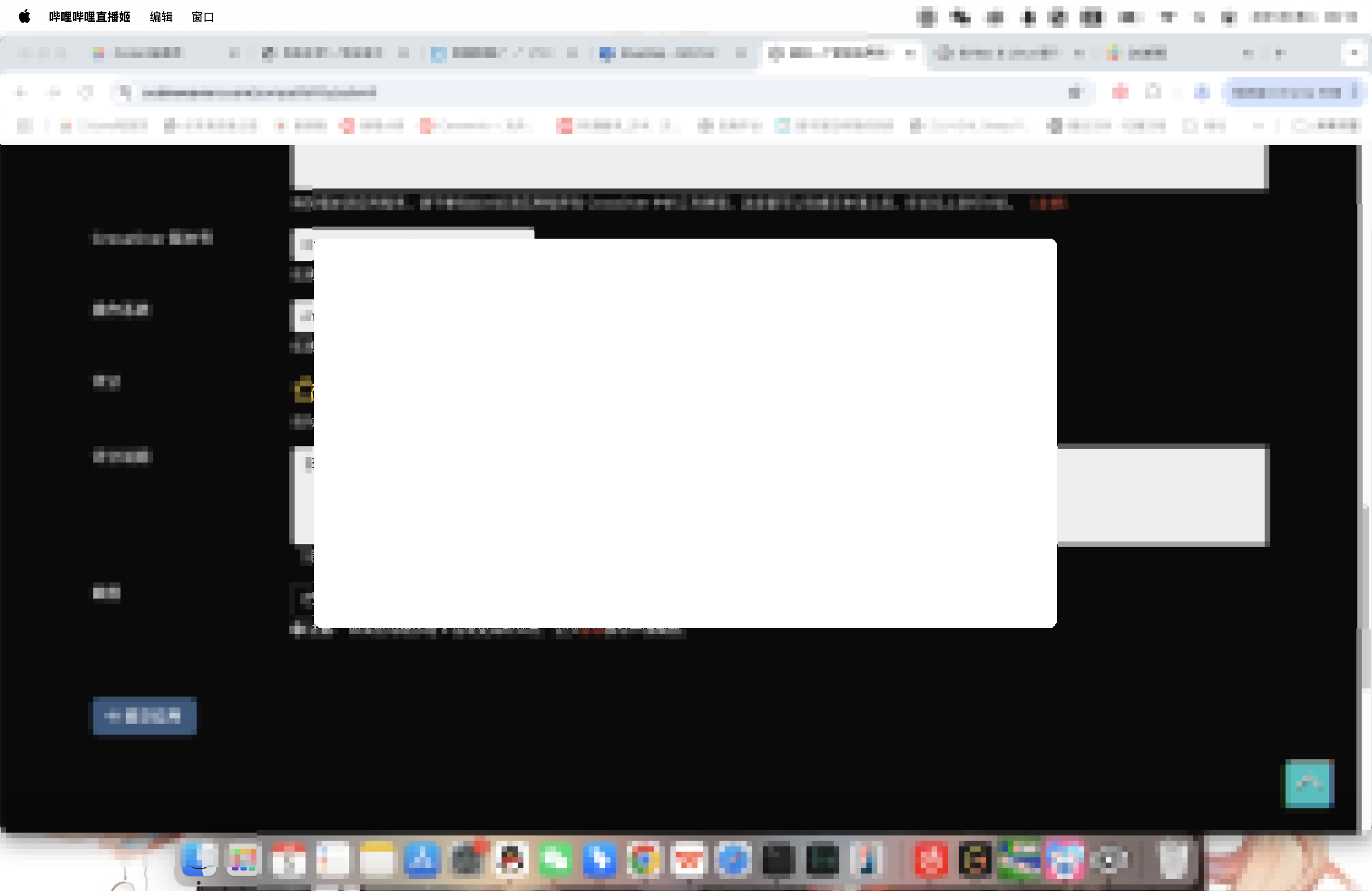 Will Bilibili live stream run on Mac or Linux? | CodeWeavers