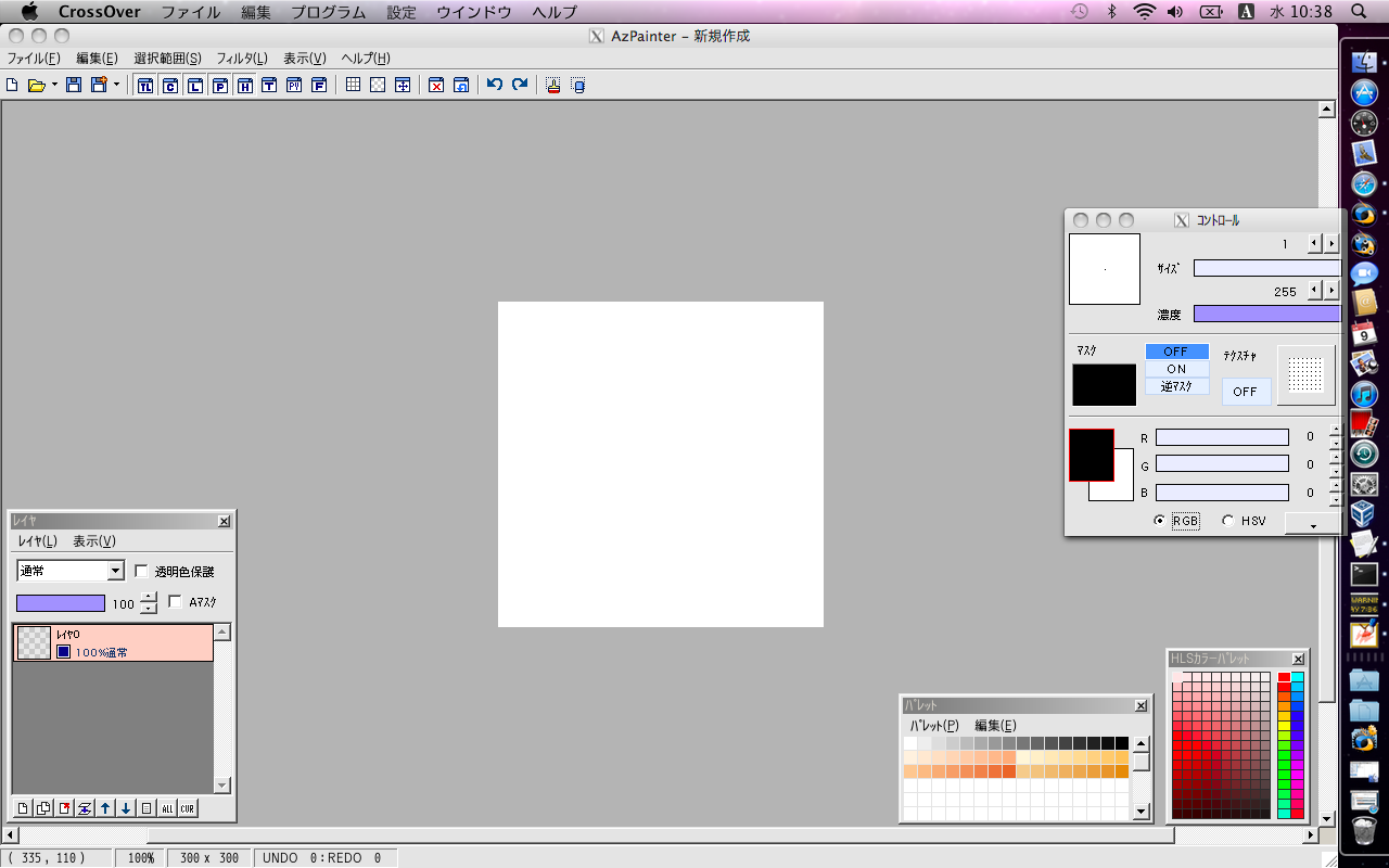Will AzPainter run on Mac or Linux? | CodeWeavers