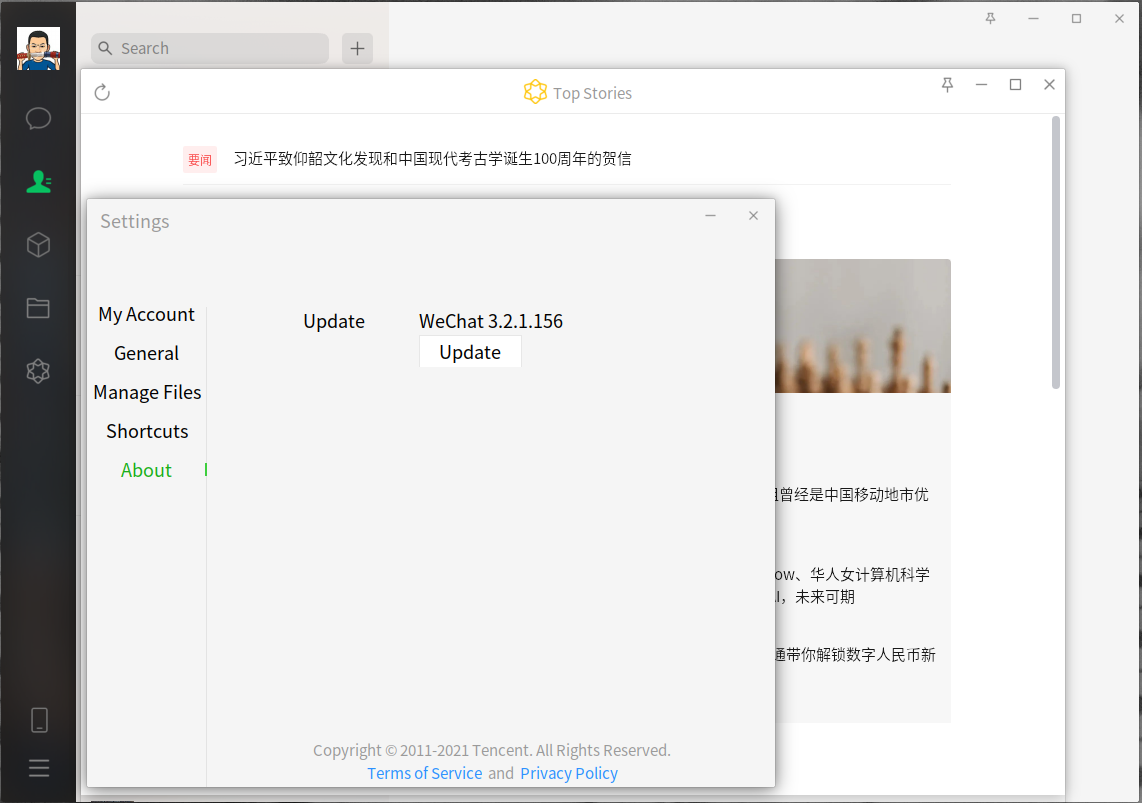 Will WeChat run on Mac or Linux? | CodeWeavers