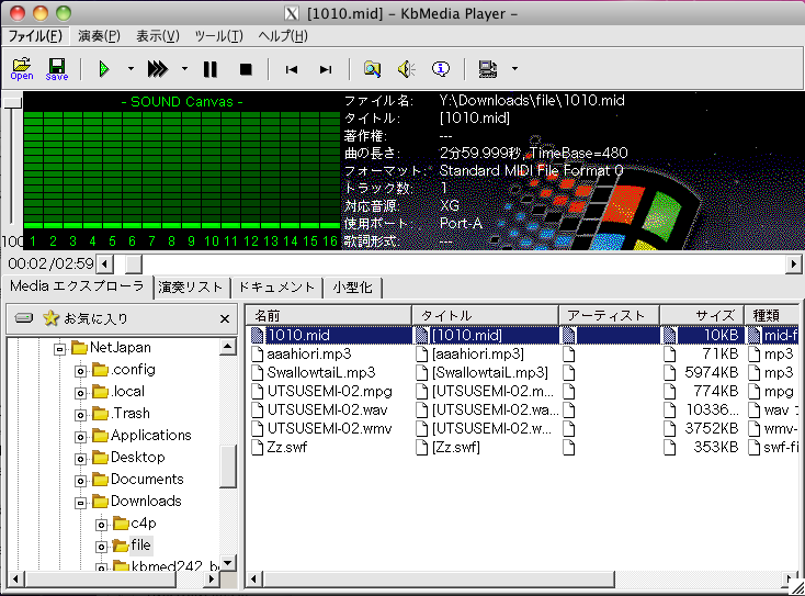 Will KbMedia Player run on Mac or Linux? | CodeWeavers